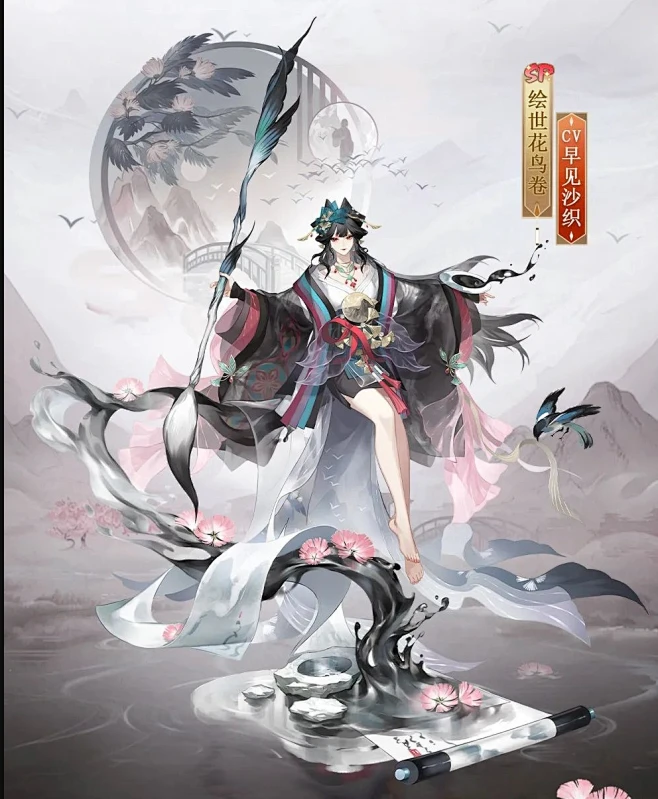 640 (1000×2040)-花瓣网