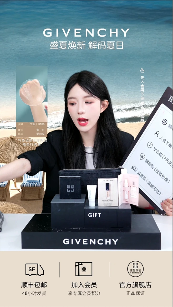 微信截图_20240628104450图片_直播间图片素材-花瓣网