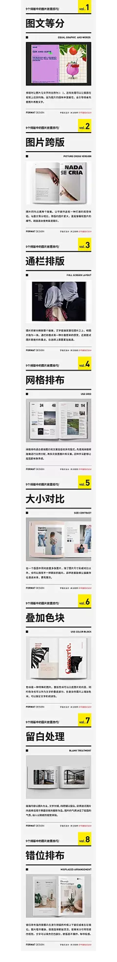 教程图片大全-教程高清好看的图片--花瓣Jsssa的画板