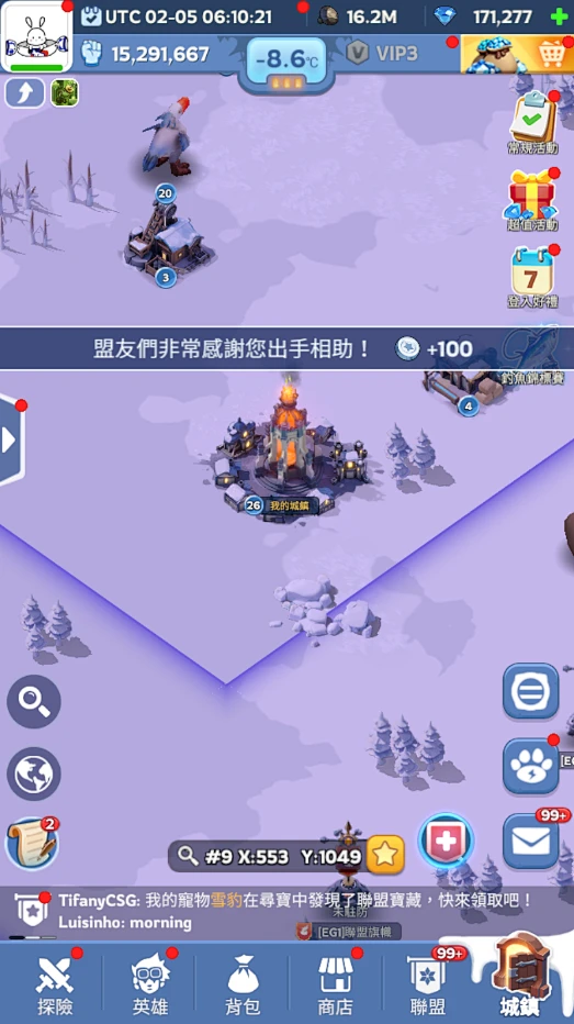 寒霜启示录 (2)-花瓣网