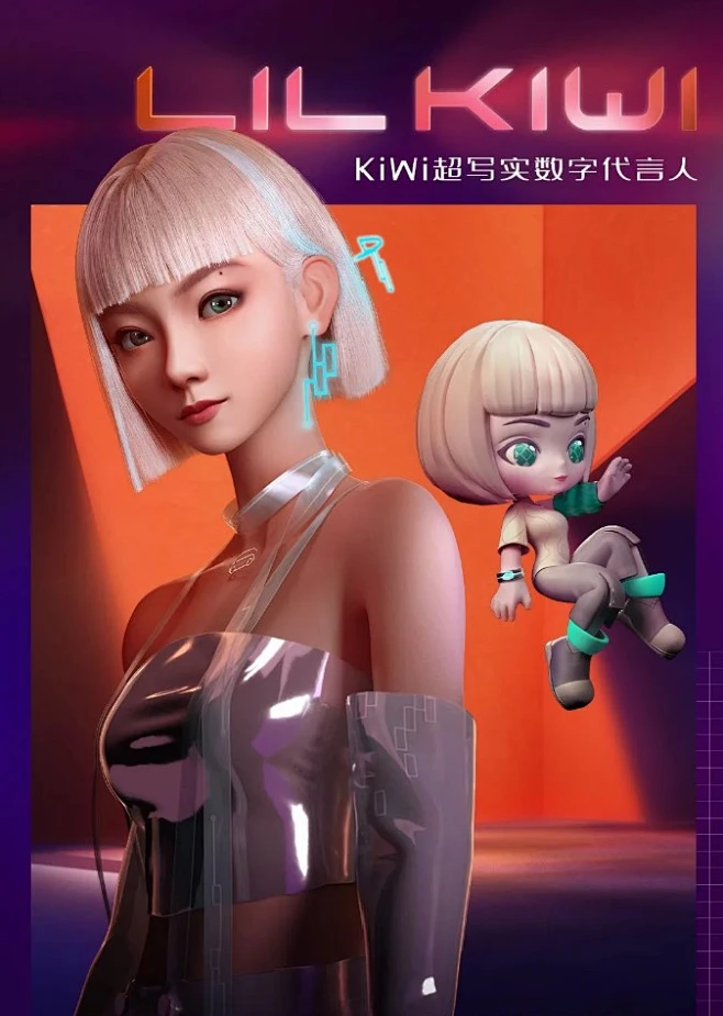 宝骏汽车推出首位数字代言人「Lil KiWi」-花瓣网