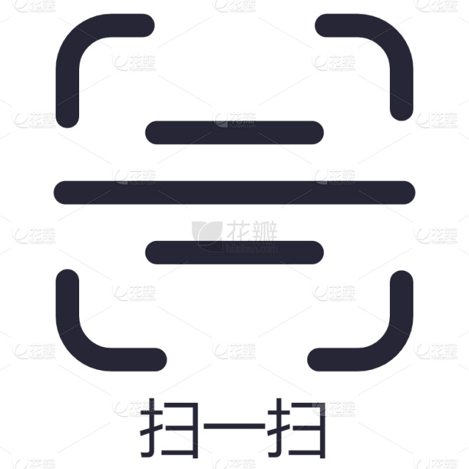 ICON-矢量扫码图标17素材-花瓣网