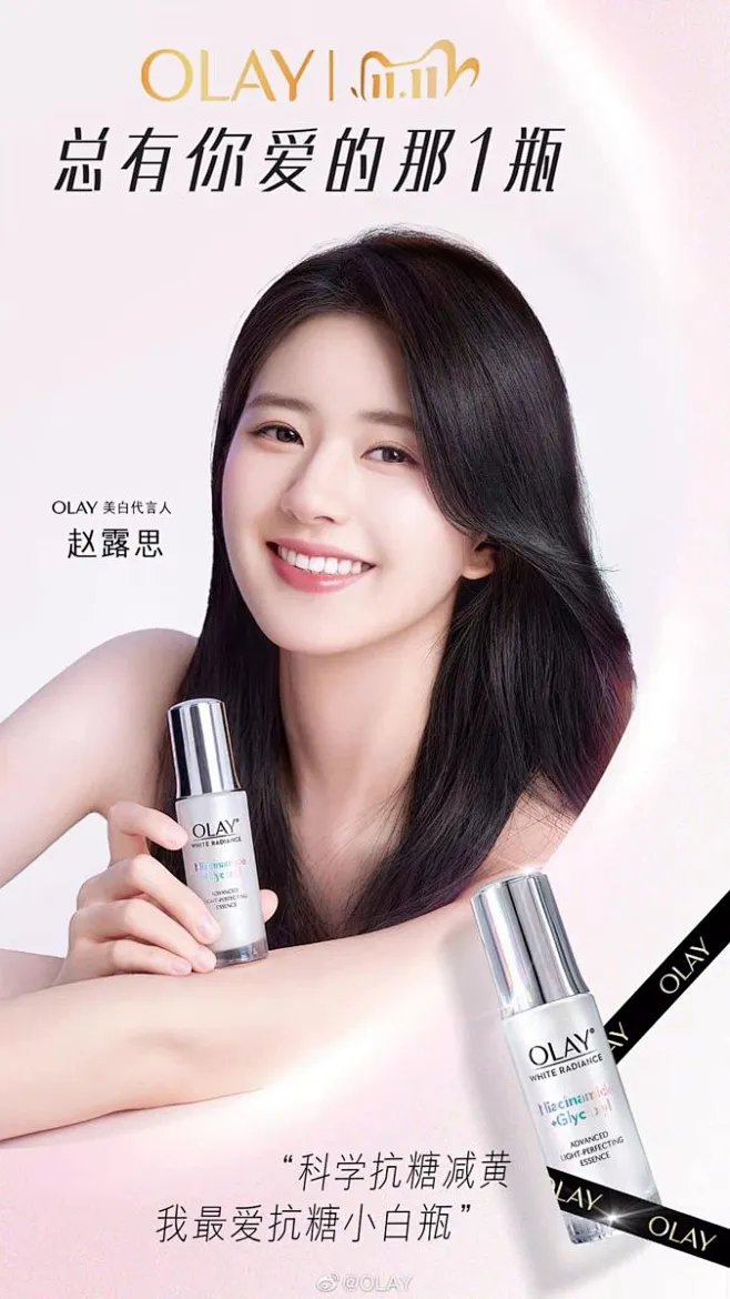 9ac3519f9a93a40269bec49121c0707e.jpg (675×1200)-花瓣网