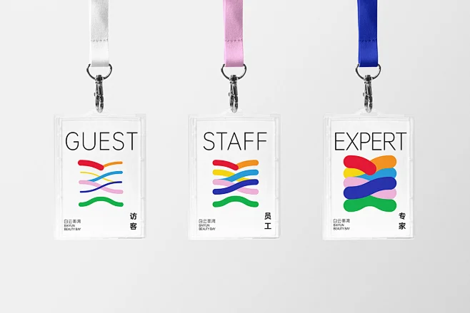 branding graphic design typography 字体 品牌 VI visual identity 视觉形象 poster-花瓣网