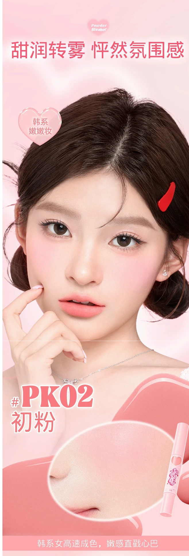 【新品上市】果及液体腮红胭脂腮紫裸妆提亮自然膨胀哑光收缩平价-tmall.com天猫-花瓣网