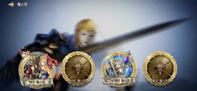 quest.PNG-花瓣网