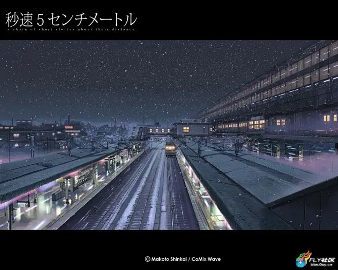 高清壁纸：新海诚作品之《秒速5厘米》《追逐繁星的孩子》 - FLY社区 - 飞扬社区 - Powered by phpwind-花瓣网