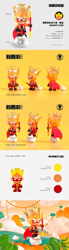 宇圆的ip设计 花瓣网