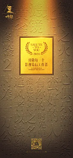 歌手热梗喜报战报全屏竖版海报aigc素材 花瓣网