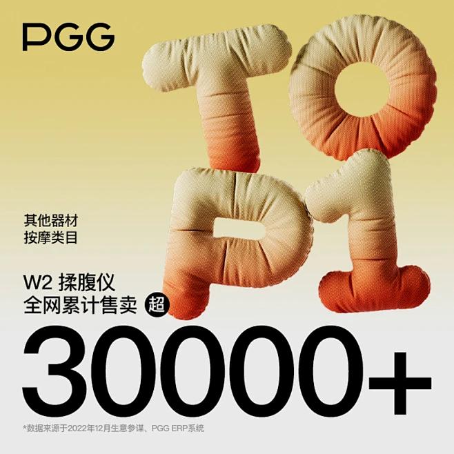 PGG揉腹仪砭石艾灸腹部按摩器揉肚子神器促进肠蠕动便秘腹胀减肥-tmall.com天猫-花瓣网