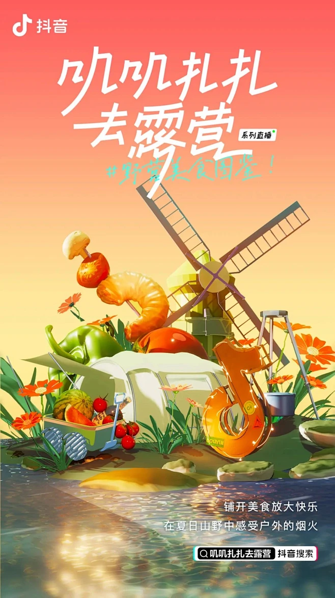 花瓣灵感详情页-花瓣网