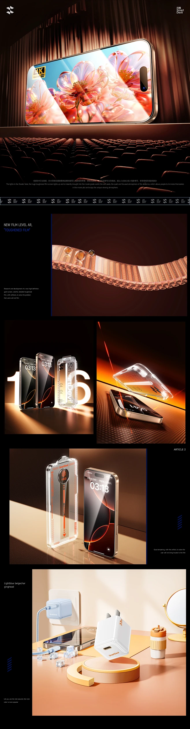 SMARTDEVIL-2024末尾 (8)-花瓣网