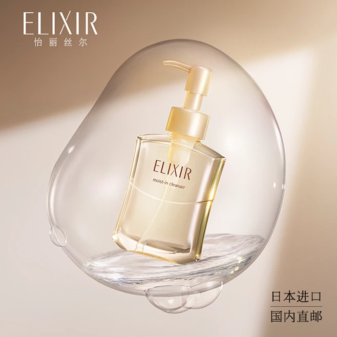 Elixir/怡丽丝尔怡丽丝尔 优悦活颜 水润净透洁面啫喱 常规品-tmall.com天猫-花瓣网