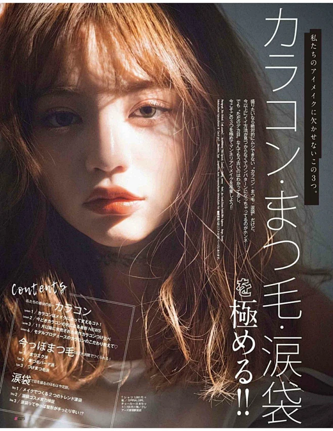 Scawaii 2019年3月号-花瓣网