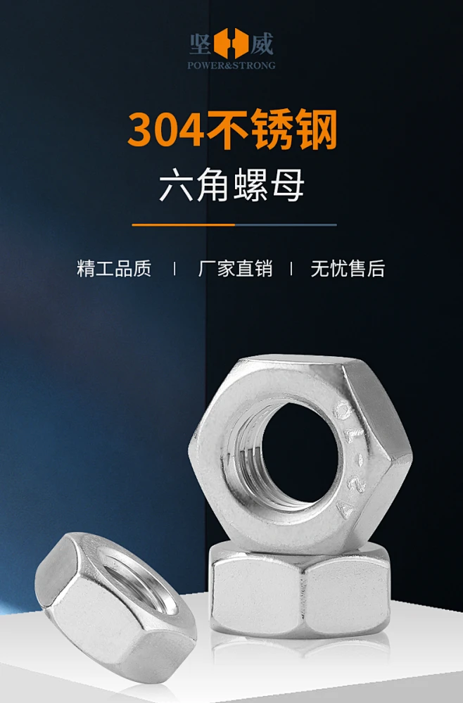 304/316不锈钢六角螺母细牙反牙螺帽套装201螺丝帽大全英美制粗牙-tmall.com天猫-花瓣网