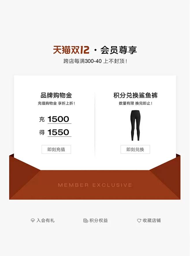 mofan旗舰店-花瓣网