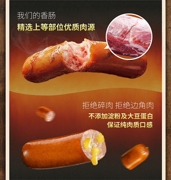 尊乐香肠尊乐牌烤肠520g*2盒百搭车达肠520g*2盒芝士肠肉肠早餐肠-tmall.com天猫