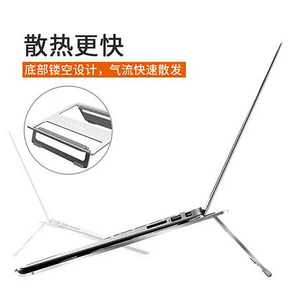 seenda苹果笔记本支架 桌面散热器底座macbook铝合金电脑架护颈椎-花瓣网