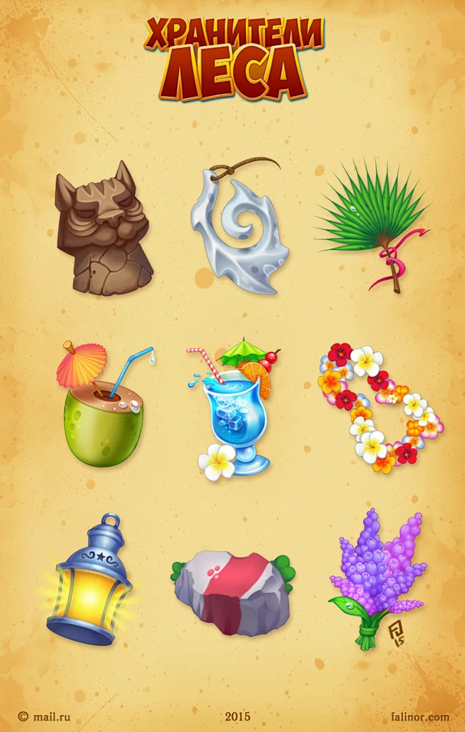 Forest Keeper Items Pack.2, Julia Titova : Forest Keeper Items Pack.2 ...