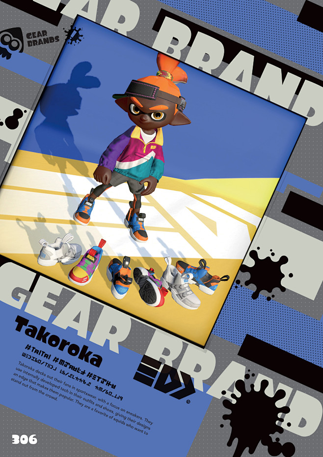 The_Art_of_Splatoon_2_182