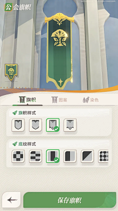 J-界面-AFK2-花瓣网|陪你做生活的设计师