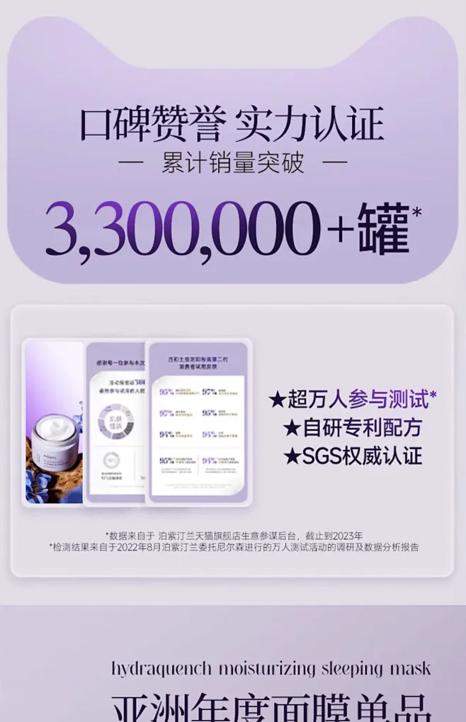 涂抹式睡眠面膜女免洗补水保湿夜间紧致修护非美白去黄气官方正品-tmall.com天猫-花瓣网