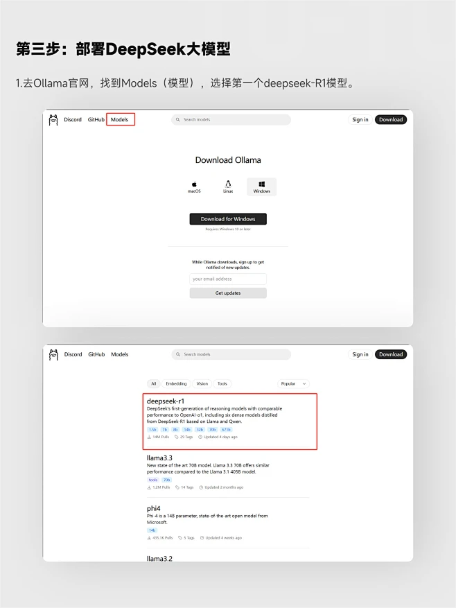 Mac系统DeepSeek本地部署教程！5步轻松搞定！-花瓣网