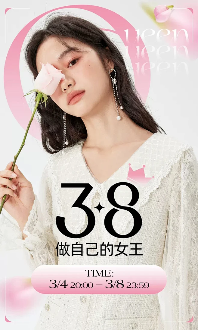 洛可可旗舰店-花瓣网