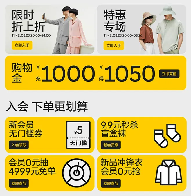 蕉内热皮302++儿童内衣套装男女童绒棉保暖抑菌打底秋衣睡衣春秋-tmall.com天猫-花瓣网