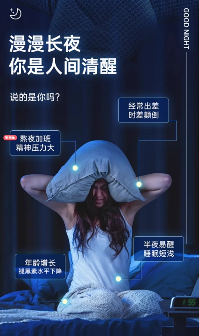 同仁堂氨基丁酸γ儿童酸枣仁茯苓百合伽马gaba非褪黑素安瓶助眠片-tmall.com天猫-花瓣网