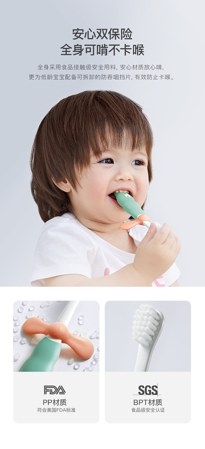 babycare-tmall
