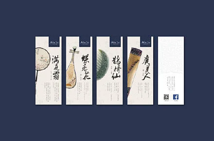 MISS TEA奶茶茶饮品牌logo设计及VI设计 #LOGO设计享# -花瓣网