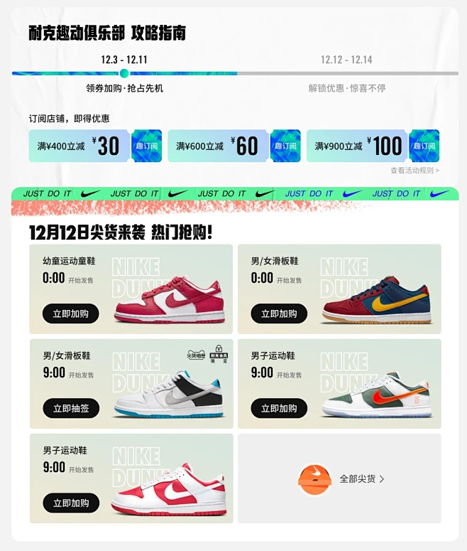 D12-NIKE官方旗舰店-天猫Tmall.com-花瓣网