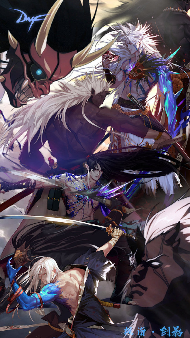 DNF-地下城与勇士