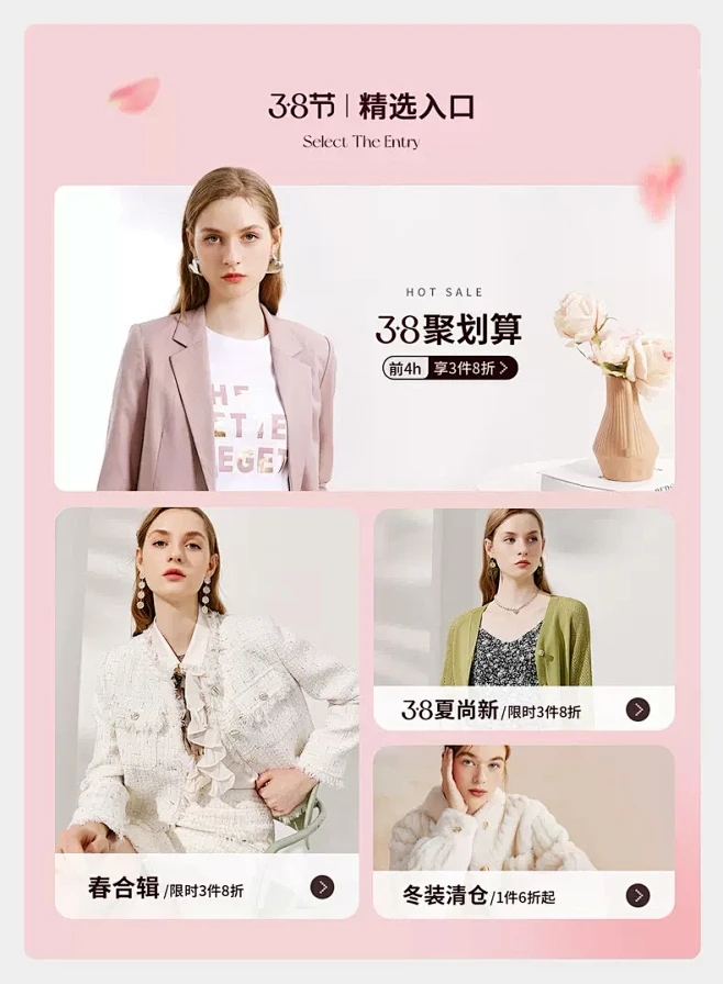 mofan旗舰店-花瓣网