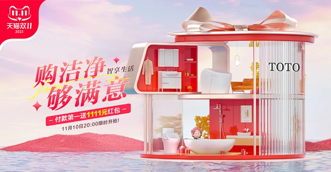 TOTO官方旗舰店-花瓣网