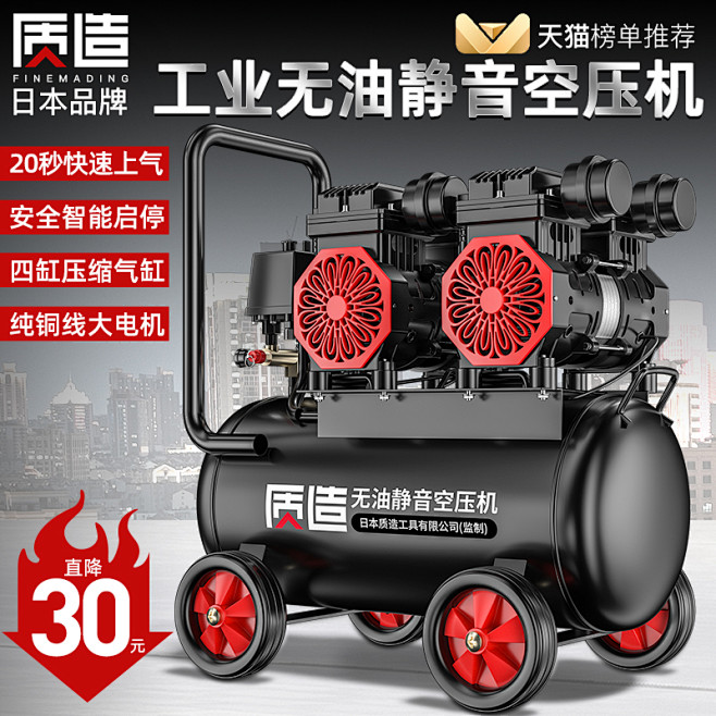 空压机·五金电器·创意主图·建模渲染·场景··版式·质造（高级感 质感 写实