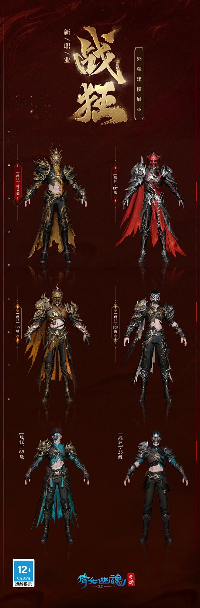 0068REvSgy1hgh2ubfki4j31403d5x6q.jpg (1440×4361)-花瓣网