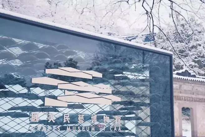 国美民艺博物馆-花瓣网