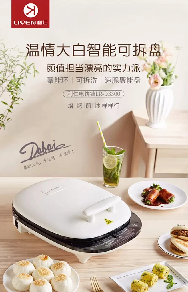 花瓣灵感详情页-花瓣网