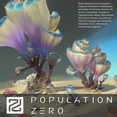 Send tree_2-花瓣网