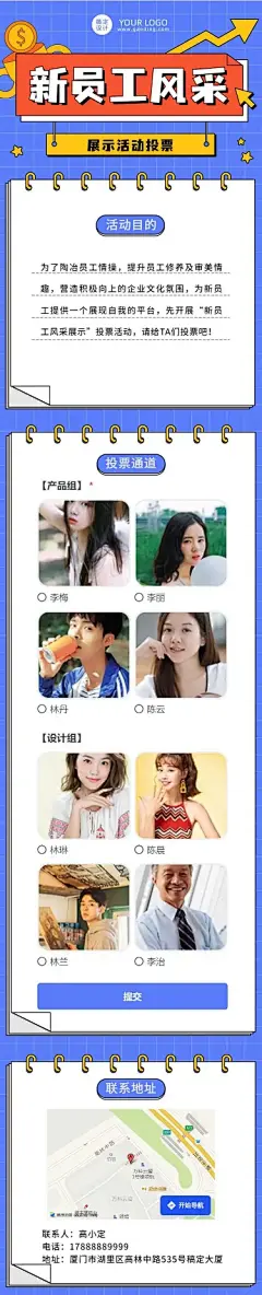 孟菲斯H5图片素材-高清孟菲斯H5图片大全-花瓣网素材库