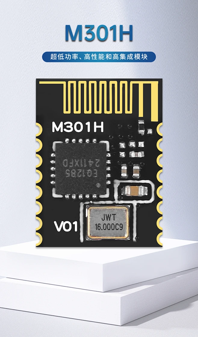 蓝牙模块低功耗无线蓝牙接收器M301H蓝牙模块芯片蓝牙音频芯片-淘宝网-花瓣网