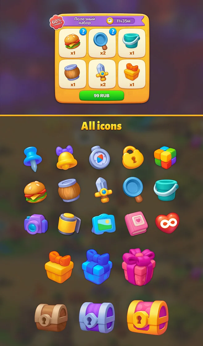 playrix game icon game ui gamedev props uı-花瓣网