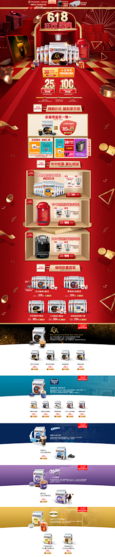 618-花瓣网|陪你做生活的设计师 | -天猫Tmall【2018】