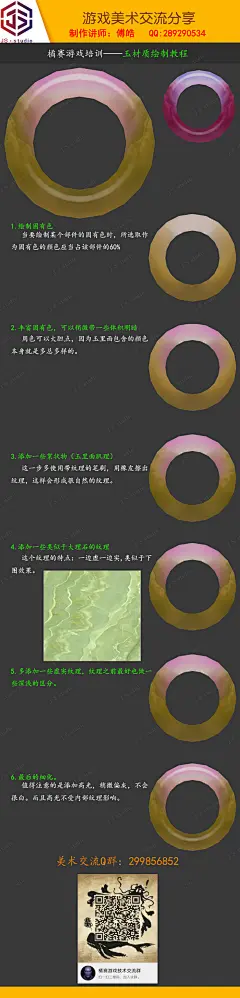 Create a low poly sphere - Polycount Forum-花瓣网