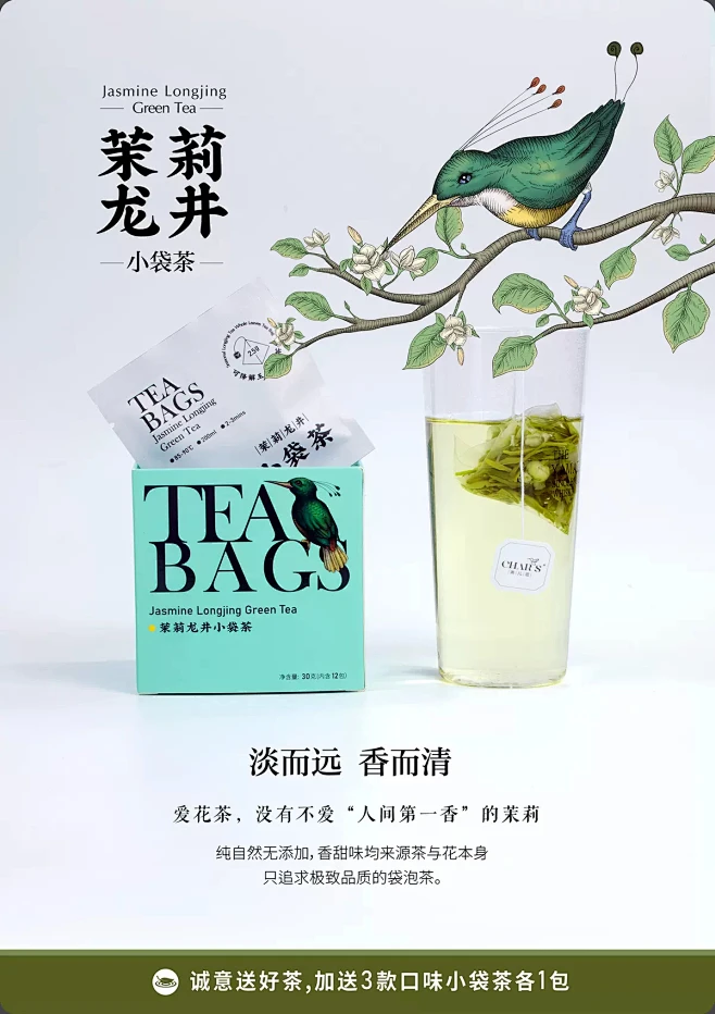 CHAR'S茶儿思 自然茶饮-花瓣网