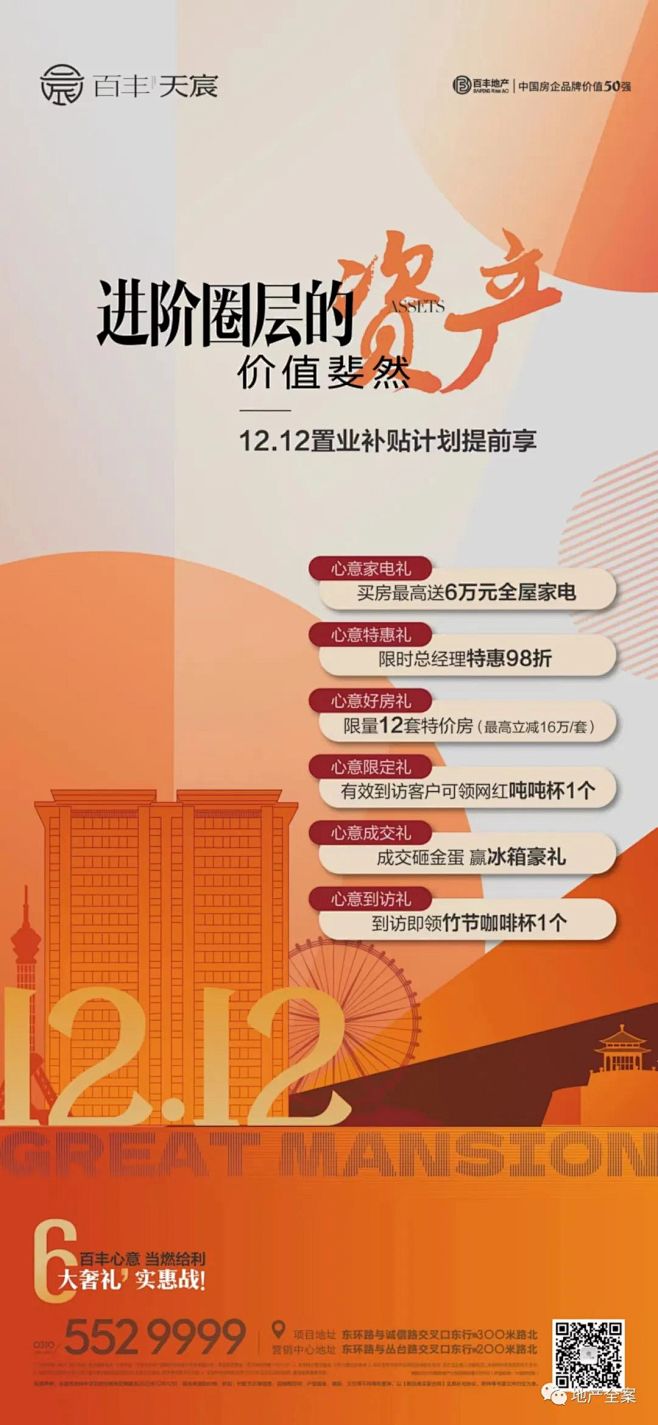 640_wx_fmt=jpeg&wxfrom=5&wx_lazy=1&wx_co=1 (14)