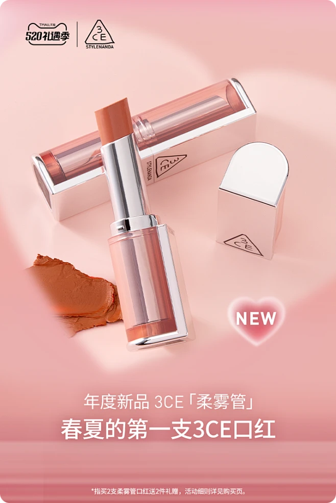 3CE官方旗舰店-花瓣网