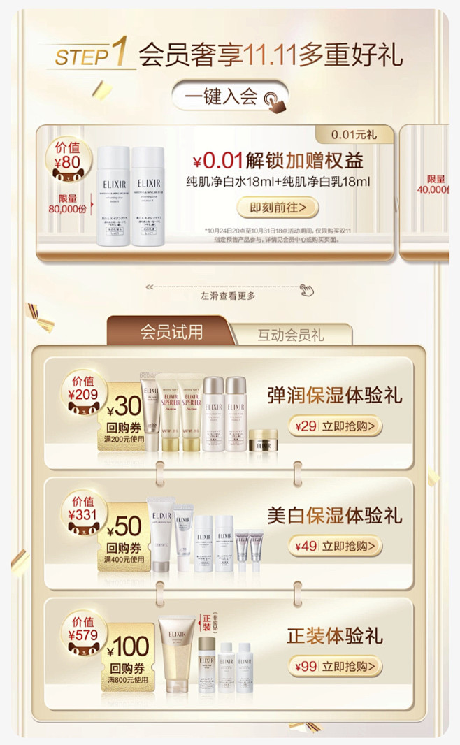 IMG_5802(20221008-235923)